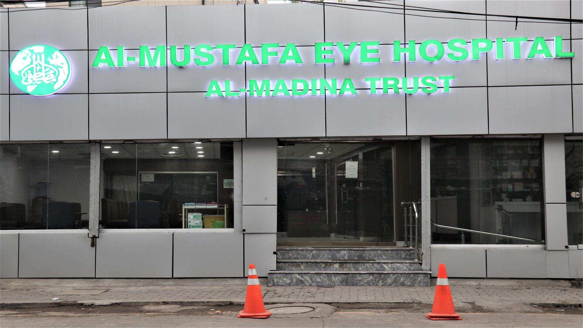 Hospital | Al Mustafa Welfare Trust